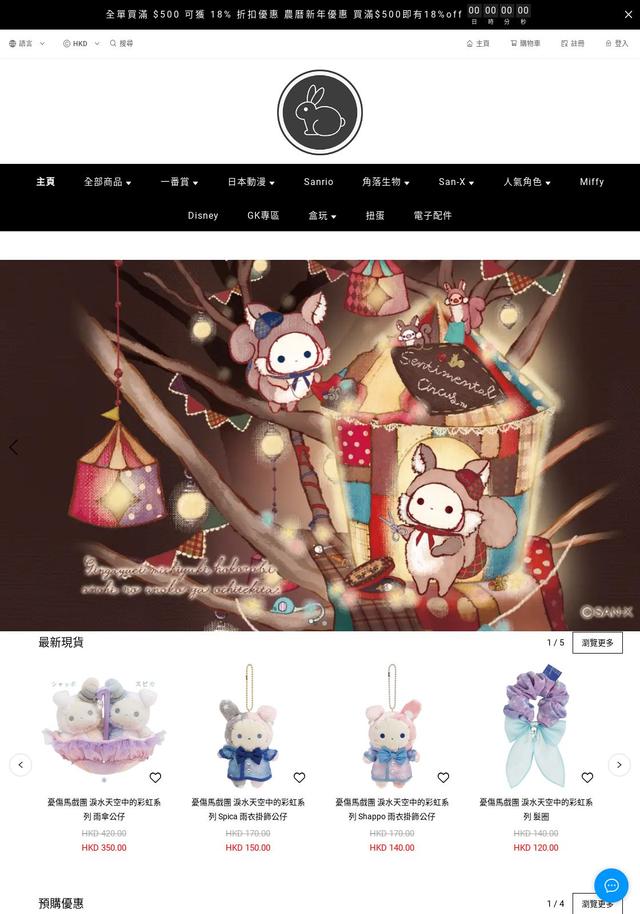 SHOPAGE - 客戶案例